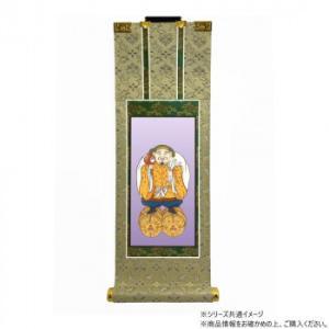 &nbsp;メーカー&nbsp;伝匠堂&nbsp;商品カテゴリ&nbsp;仏具・神具＞仏間・神道用掛軸・表装&nbsp;発送目安&nbsp;1〜2週間以内に発送予定&nbsp;お支払方法&nbsp;銀行振込・クレジットカード&nbsp;送料...