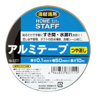 &nbsp;メーカー&nbsp;寺岡製作所&nbsp;商品カテゴリ&nbsp;テープ＞アルミテープ&nbsp;発送目安&nbsp;1日〜2日以内に発送予定（土日祝除）&nbsp;お支払方法&nbsp;銀行振込・クレジットカード&nbsp;送...