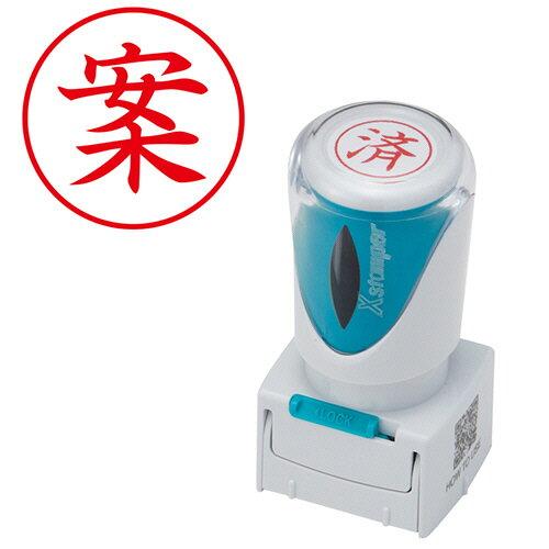 &nbsp;メーカー&nbsp;シャチハタ&nbsp;商品カテゴリ&nbsp;印鑑・スタンプ＞スタンプ&nbsp;発送目安&nbsp;1日〜2日以内に発送予定（土日祝除）&nbsp;お支払方法&nbsp;銀行振込・クレジットカード&nbsp...