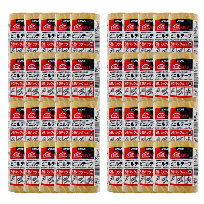 &nbsp;メーカー&nbsp;ハンディ・クラウン&nbsp;商品カテゴリ&nbsp;テープ＞絶縁テープ&nbsp;発送目安&nbsp;1週間以内に発送予定&nbsp;お支払方法&nbsp;銀行振込・クレジットカード&nbsp;送料&nbs...