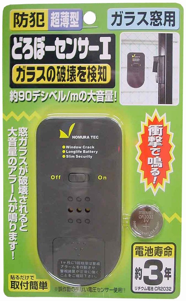 &nbsp;メーカー&nbsp;ノムラテック&nbsp;商品カテゴリ&nbsp;安全・セキュリティ＞防火&nbsp;発送目安&nbsp;1日〜2日以内に発送予定（土日祝除）&nbsp;お支払方法&nbsp;銀行振込・クレジットカード&nbs...