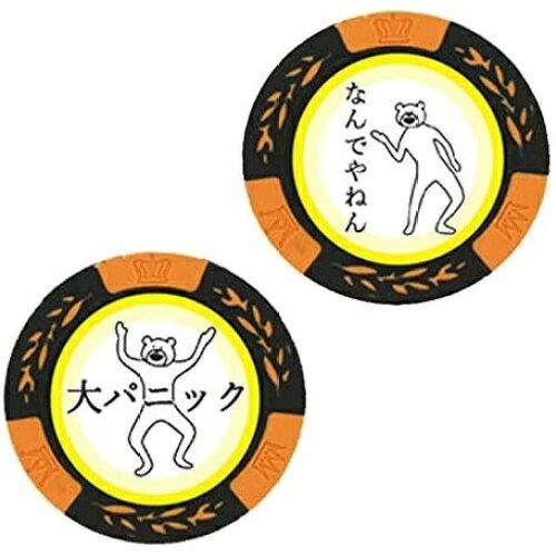 &nbsp;メーカー&nbsp;ホクシン交易&nbsp;商品カテゴリ&nbsp;ゴルフ＞ラウンド用品&nbsp;発送目安&nbsp;1〜2週間以内に発送予定&nbsp;お支払方法&nbsp;銀行振込・クレジットカード&nbsp;送料&nbs...