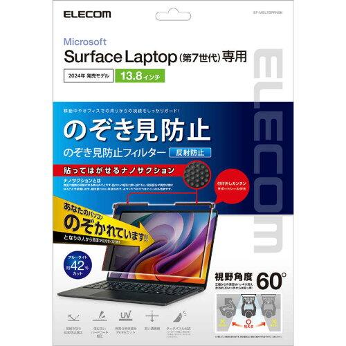 &nbsp;メーカー&nbsp;ELECOM エレコム&nbsp;商品カテゴリ&nbsp;タブレットアクセサリ＞タブレット用保護フィルム&nbsp;発送目安&nbsp;1週間以内に発送予定&nbsp;お支払方法&nbsp;銀行振込・クレジッ...