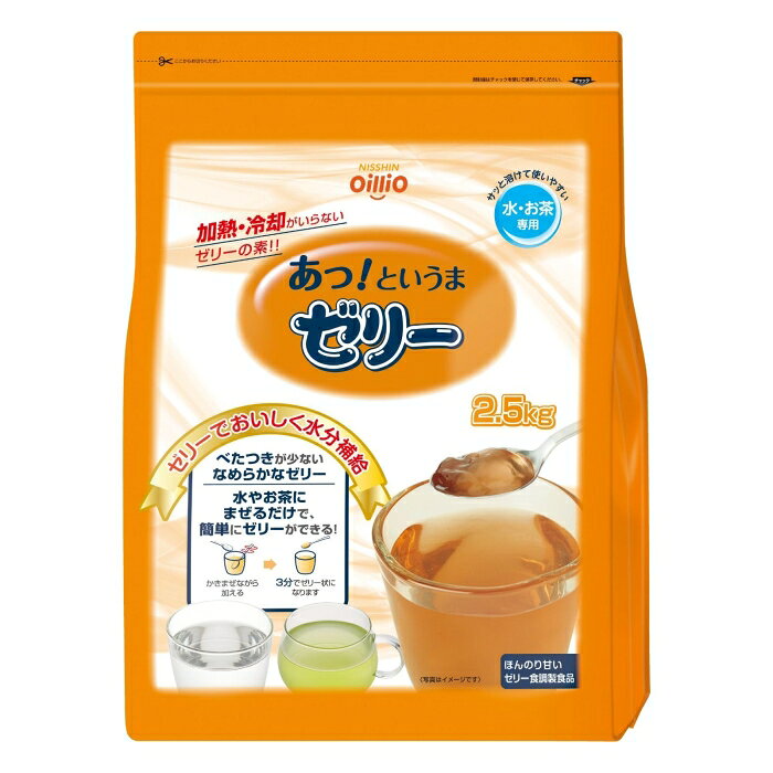 &nbsp;メーカー&nbsp;日清オイリオグループ&nbsp;商品カテゴリ&nbsp;栄養補助食品＞スポーツサプリメント&nbsp;発送目安&nbsp;1日〜2日以内に発送予定（土日祝除）&nbsp;お支払方法&nbsp;銀行振込・クレジ...