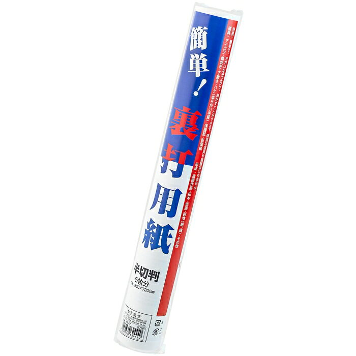 &nbsp;メーカー&nbsp;墨運堂&nbsp;商品カテゴリ&nbsp;紙製品＞色紙&nbsp;発送目安&nbsp;1〜2週間以内に発送予定&nbsp;お支払方法&nbsp;銀行振込・クレジットカード&nbsp;送料&nbsp;送料無料&...