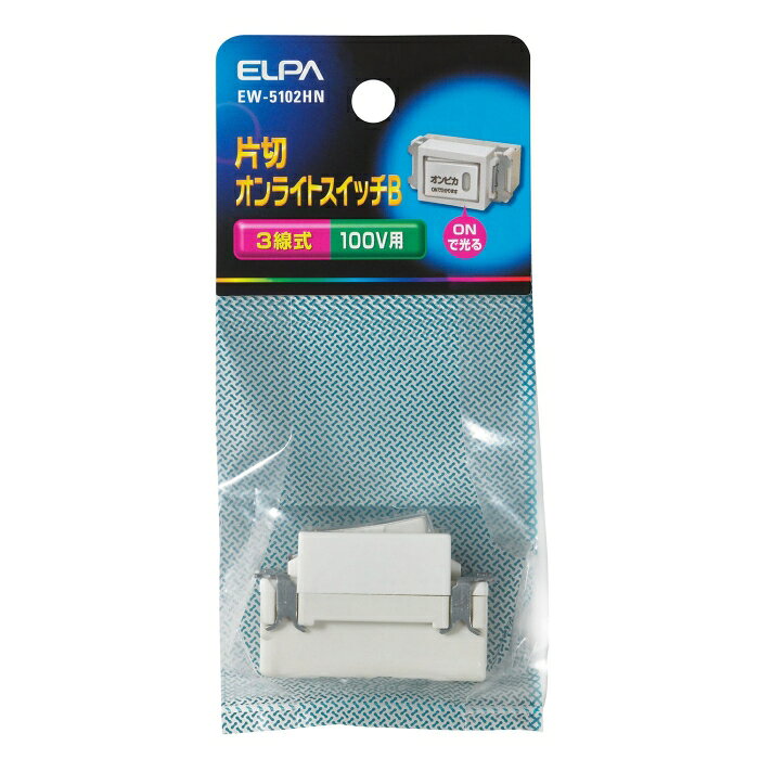&nbsp;メーカー&nbsp;ELPA(朝日電器)&nbsp;商品カテゴリ&nbsp;電設＞電設用部品・資材&nbsp;発送目安&nbsp;1〜2週間以内に発送予定&nbsp;お支払方法&nbsp;銀行振込・クレジットカード&nbsp;送...