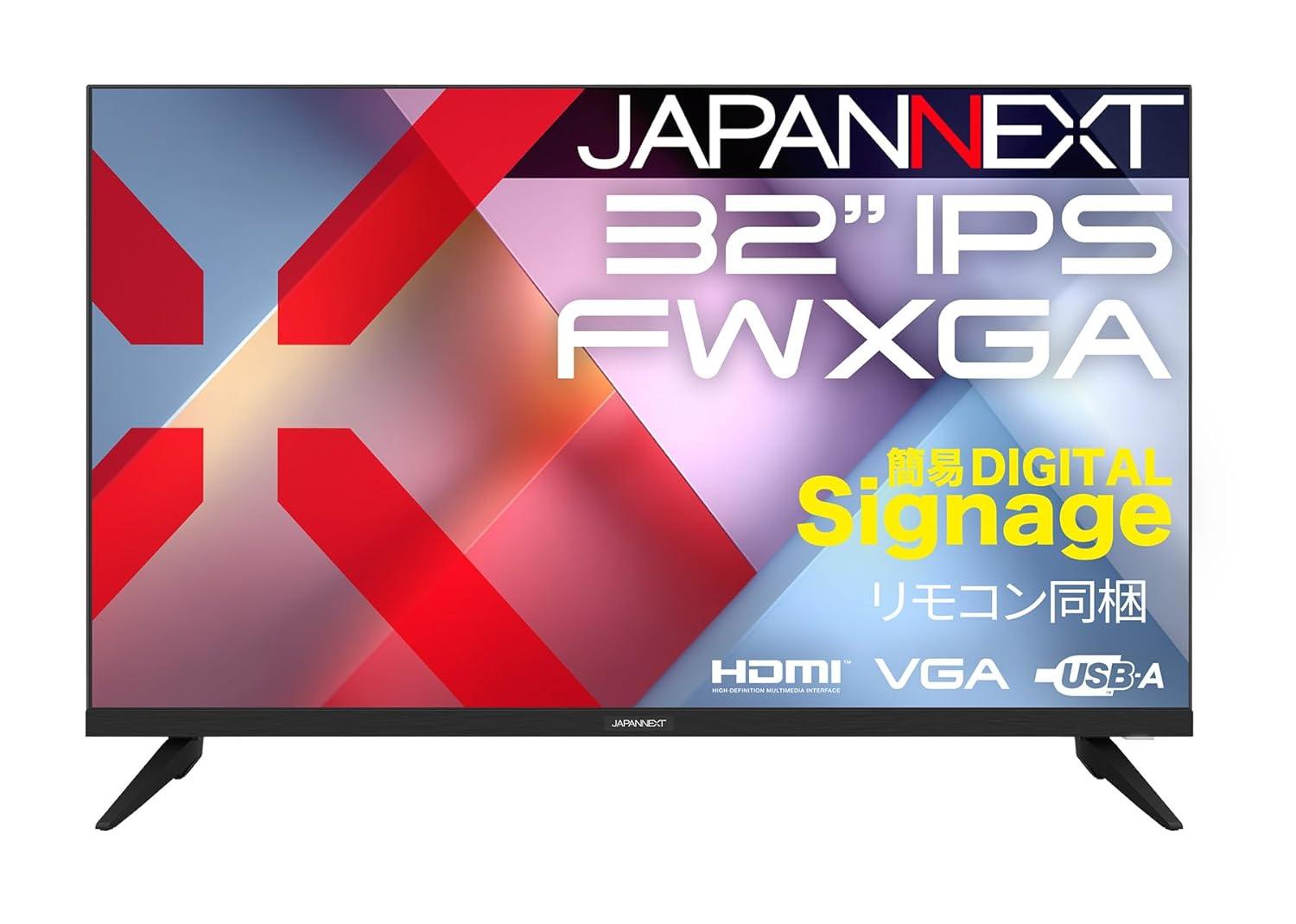 &nbsp;メーカー&nbsp;JAPANNEXT&nbsp;商品カテゴリ&nbsp;ディスプレイ・モニタ—＞モニター・ディスプレイ&nbsp;発送目安&nbsp;1週間以内に発送予定&nbsp;お支払方法&nbsp;銀行振込・クレジットカ...