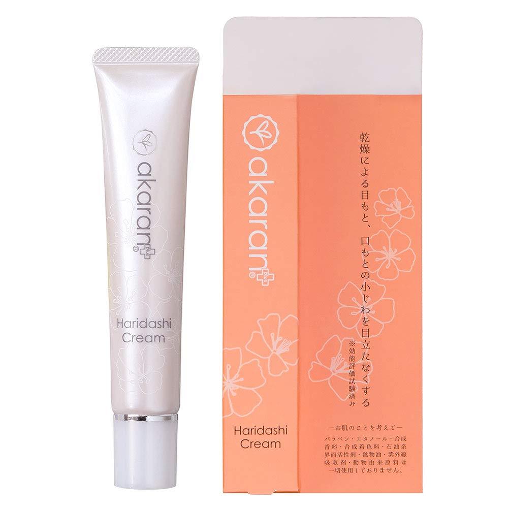 &nbsp;メーカー&nbsp;AkaraN&nbsp;商品カテゴリ&nbsp;スキンケア＞アイケア&nbsp;発送目安&nbsp;1〜2週間以内に発送予定&nbsp;お支払方法&nbsp;銀行振込・クレジットカード&nbsp;送料&nbs...