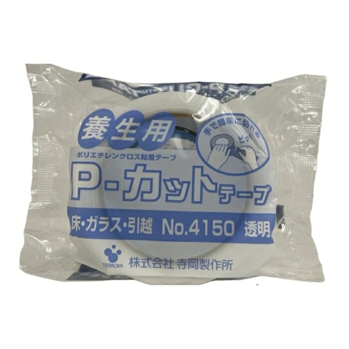 &nbsp;メーカー&nbsp;寺岡製作所&nbsp;商品カテゴリ&nbsp;テープ＞養生テープ&nbsp;発送目安&nbsp;1日〜2日以内に発送予定（土日祝除）&nbsp;お支払方法&nbsp;銀行振込・クレジットカード&nbsp;送料...