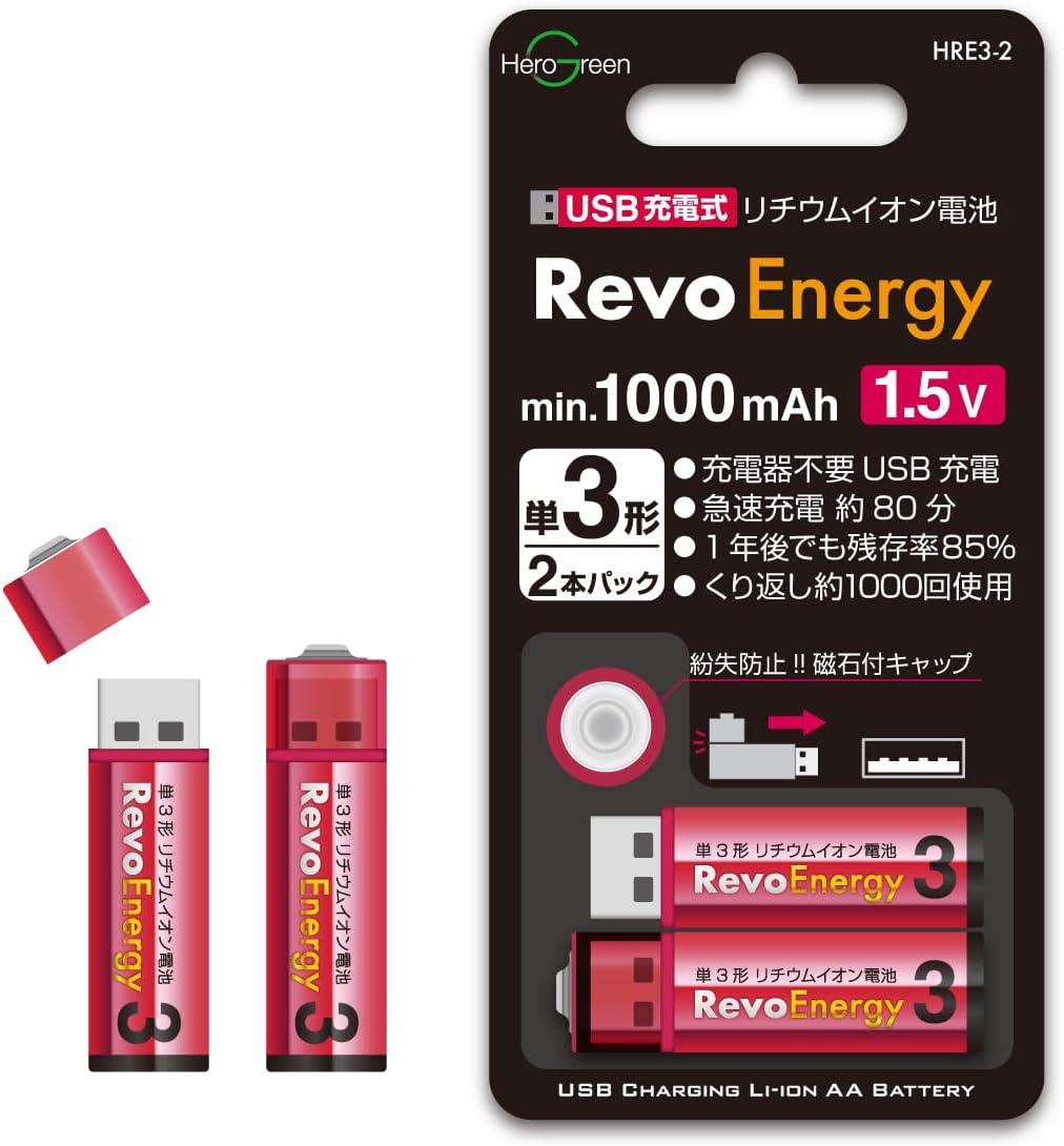 &nbsp;メーカー&nbsp;ヒーローグリーン&nbsp;商品カテゴリ&nbsp;電池＞乾電池&nbsp;発送目安&nbsp;1〜2週間以内に発送予定&nbsp;お支払方法&nbsp;銀行振込・クレジットカード&nbsp;送料&nbsp;...