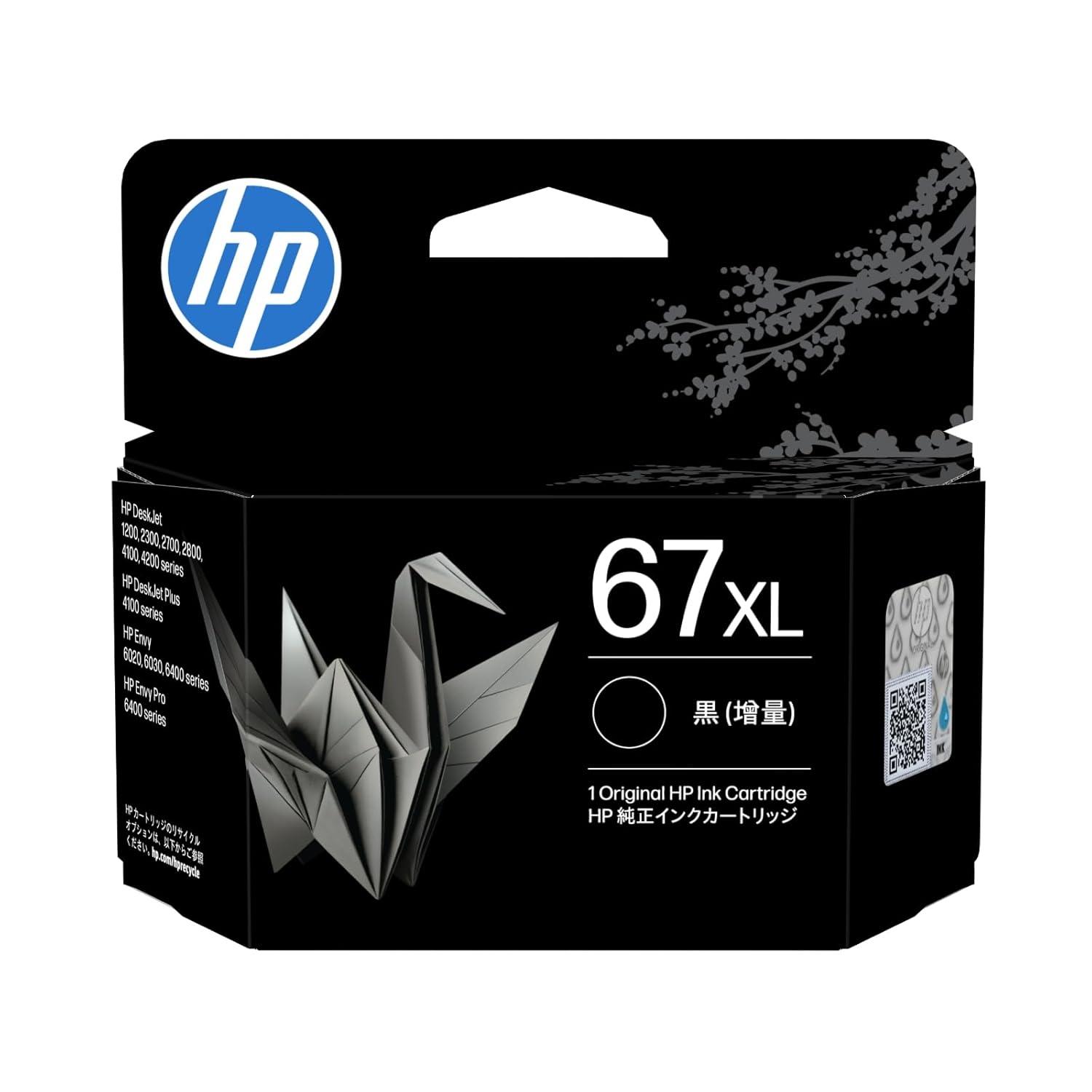 &nbsp;メーカー&nbsp;HP&nbsp;商品カテゴリ&nbsp;プリンタアクセサリ＞インクジェットインクカートリッジ&nbsp;発送目安&nbsp;1日〜2日以内に発送予定（土日祝除）&nbsp;お支払方法&nbsp;銀行振込・クレ...