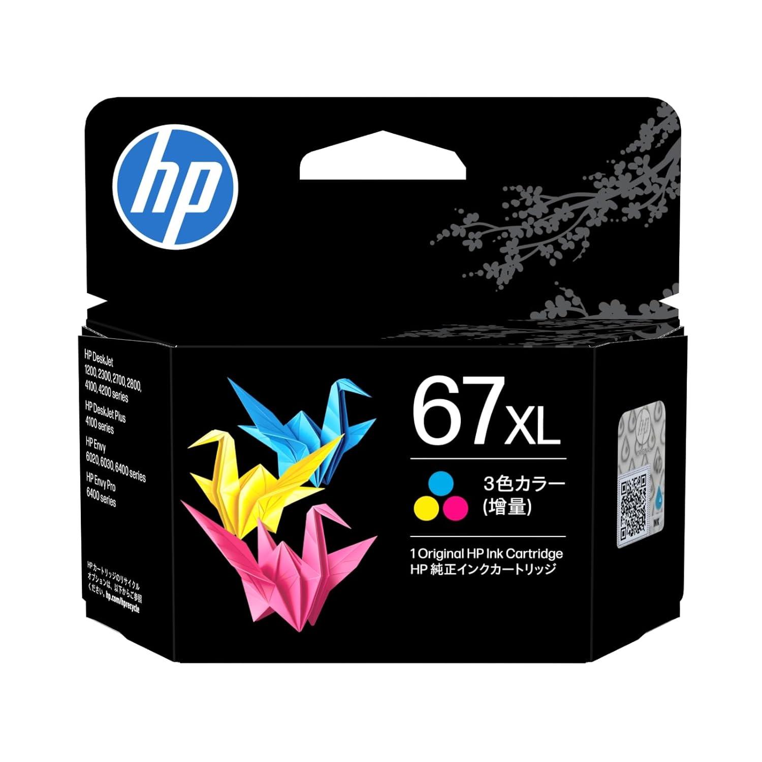 &nbsp;メーカー&nbsp;HP エイチピー&nbsp;商品カテゴリ&nbsp;プリンタアクセサリ＞インクジェットインクカートリッジ&nbsp;発送目安&nbsp;1日〜2日以内に発送予定（土日祝除）&nbsp;お支払方法&nbsp;銀...