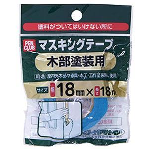 &nbsp;メーカー&nbsp;アサヒペン&nbsp;商品カテゴリ&nbsp;テープ＞養生テープ&nbsp;発送目安&nbsp;1〜2週間以内に発送予定&nbsp;お支払方法&nbsp;銀行振込・クレジットカード&nbsp;送料&nbsp;...