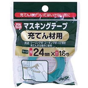 &nbsp;メーカー&nbsp;アサヒペン&nbsp;商品カテゴリ&nbsp;テープ＞養生テープ&nbsp;発送目安&nbsp;1〜2週間以内に発送予定&nbsp;お支払方法&nbsp;銀行振込・クレジットカード&nbsp;送料&nbsp;...