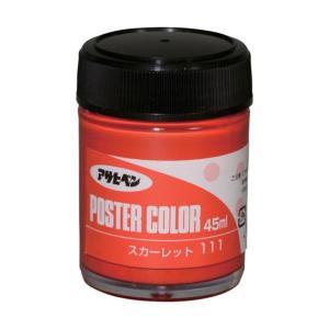 &nbsp;メーカー&nbsp;アサヒペン&nbsp;商品カテゴリ&nbsp;描画・絵画＞絵具&nbsp;発送目安&nbsp;1〜2週間以内に発送予定&nbsp;お支払方法&nbsp;銀行振込・クレジットカード&nbsp;送料&nbsp;送...