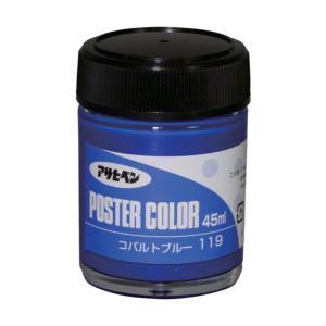 &nbsp;メーカー&nbsp;アサヒペン&nbsp;商品カテゴリ&nbsp;描画・絵画＞絵具&nbsp;発送目安&nbsp;1〜2週間以内に発送予定&nbsp;お支払方法&nbsp;銀行振込・クレジットカード&nbsp;送料&nbsp;送...