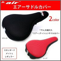 &nbsp;メーカー&nbsp;ユニコ(Unico)&nbsp;商品カテゴリ&nbsp;自転車アクセサリ＞自転車カバー&nbsp;発送目安&nbsp;1〜2週間以内に発送予定&nbsp;お支払方法&nbsp;銀行振込・クレジットカード&nb...
