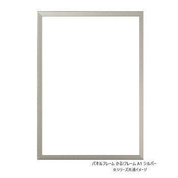 &nbsp;メーカー&nbsp;大額(Daigaku)&nbsp;商品カテゴリ&nbsp;フォトアルバム・フレーム・アクセサリ＞額縁・パネル&nbsp;発送目安&nbsp;1〜2週間以内に発送予定&nbsp;お支払方法&nbsp;銀行振込・...