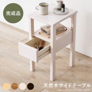 &nbsp;メーカー&nbsp;HAGIHARA 萩原&nbsp;商品カテゴリ&nbsp;テーブル＞サイドテーブル&nbsp;発送目安&nbsp;1日〜2日以内に発送予定（土日祝除）&nbsp;お支払方法&nbsp;銀行振込・クレジットカー...