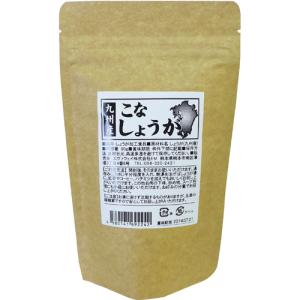 &nbsp;メーカー&nbsp;エヴァウェイ&nbsp;商品カテゴリ&nbsp;乾物＞乾燥野菜&nbsp;発送目安&nbsp;1〜2週間以内に発送予定&nbsp;お支払方法&nbsp;銀行振込・クレジットカード&nbsp;送料&nbsp;送...