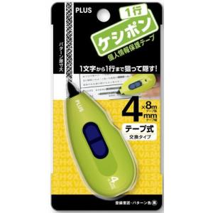 &nbsp;メーカー&nbsp;プラス&nbsp;商品カテゴリ&nbsp;印鑑・スタンプ＞セキュリティスタンプ&nbsp;発送目安&nbsp;1日〜2日以内に発送予定（土日祝除）&nbsp;お支払方法&nbsp;銀行振込・クレジットカード&...