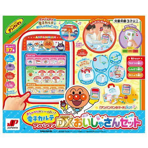 &nbsp;メーカー&nbsp;ジョイパレット&nbsp;商品カテゴリ&nbsp;ままごと・ごっこ遊び＞お医者さん&nbsp;発送目安&nbsp;2日〜3日以内に発送予定（土日祝除）&nbsp;お支払方法&nbsp;銀行振込・クレジットカー...