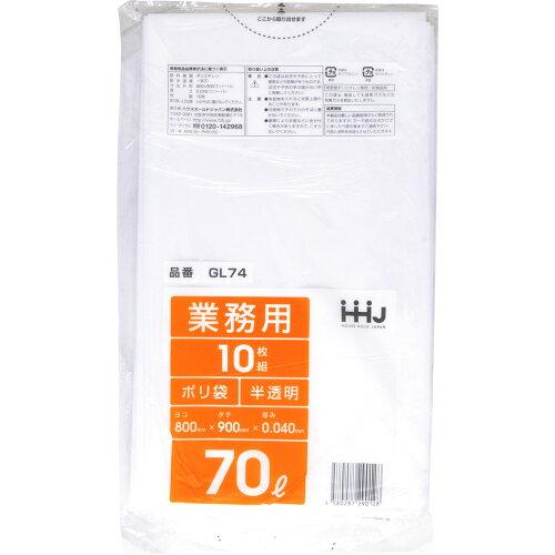 &nbsp;メーカー&nbsp;ハウスホールドジャパン&nbsp;商品カテゴリ&nbsp;台所用品＞保存用バッグ・ポリ袋&nbsp;発送目安&nbsp;1日〜2日以内に発送予定（土日祝除）&nbsp;お支払方法&nbsp;銀行振込・クレジッ...