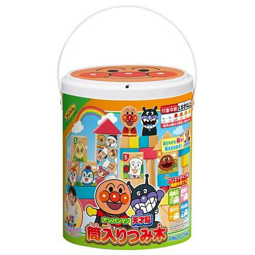 &nbsp;メーカー&nbsp;アガツマ&nbsp;商品カテゴリ&nbsp;赤ちゃん・幼児のおもちゃ＞積み木&nbsp;発送目安&nbsp;2日〜3日以内に発送予定（土日祝除）&nbsp;お支払方法&nbsp;銀行振込・クレジットカード&n...