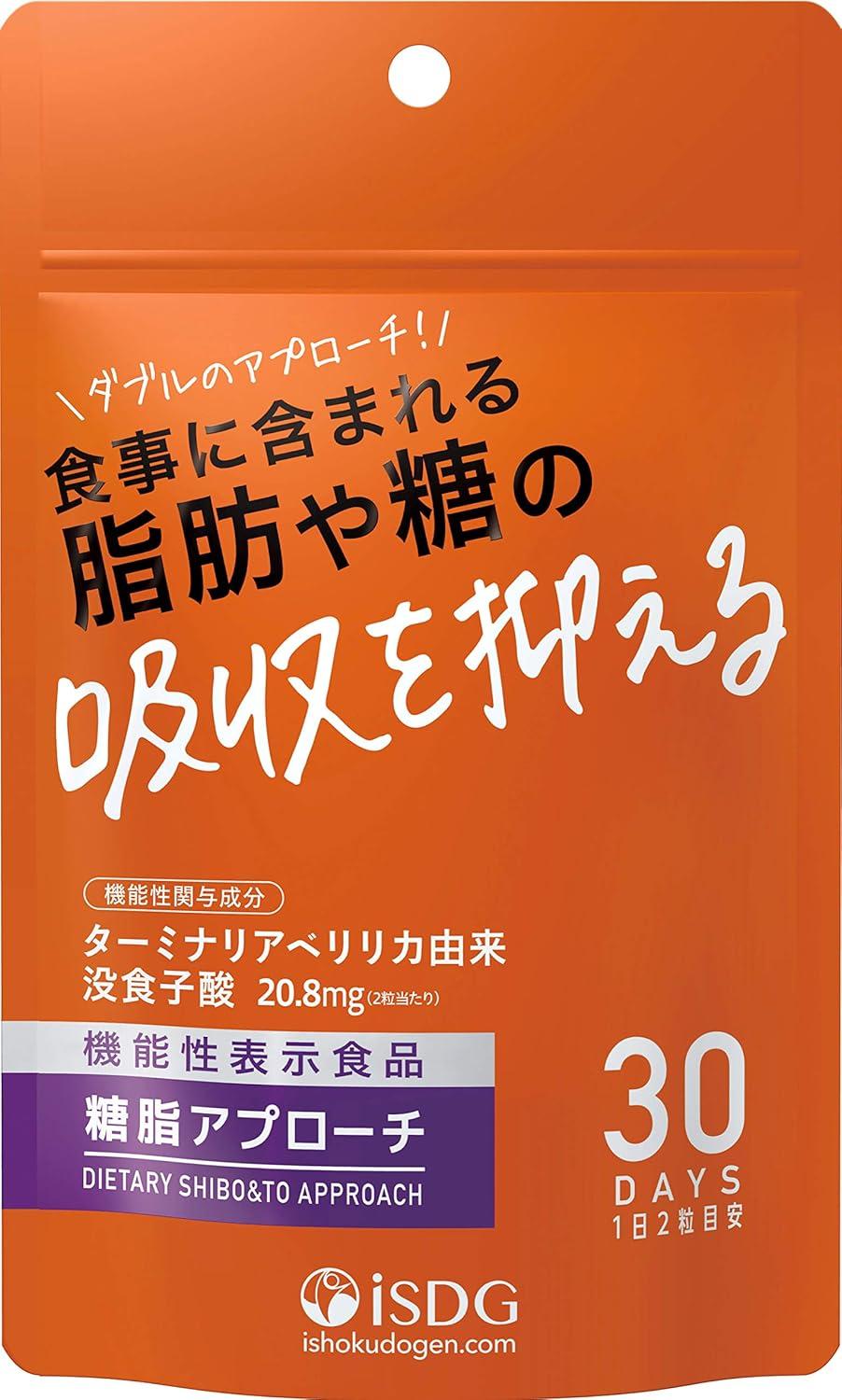 &nbsp;メーカー&nbsp;医食同源ドットコム&nbsp;商品カテゴリ&nbsp;ダイエット食品＞ダイエットサプリメント&nbsp;発送目安&nbsp;1〜2週間以内に発送予定&nbsp;お支払方法&nbsp;銀行振込・クレジットカード...
