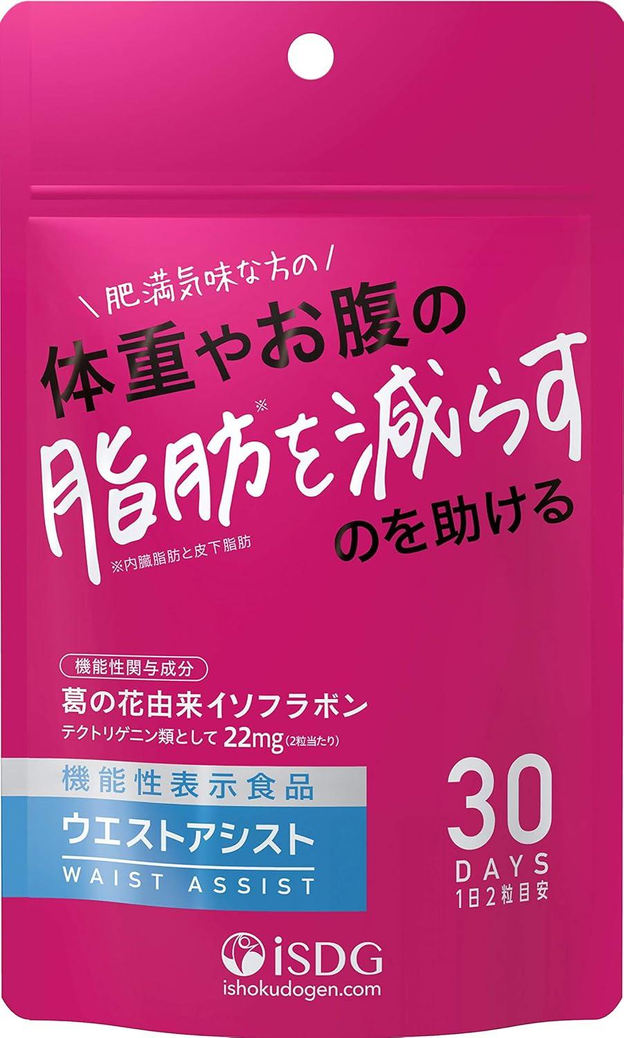 &nbsp;メーカー&nbsp;医食同源ドットコム&nbsp;商品カテゴリ&nbsp;ダイエット食品＞ダイエットサプリメント&nbsp;発送目安&nbsp;1〜2週間以内に発送予定&nbsp;お支払方法&nbsp;銀行振込・クレジットカード...