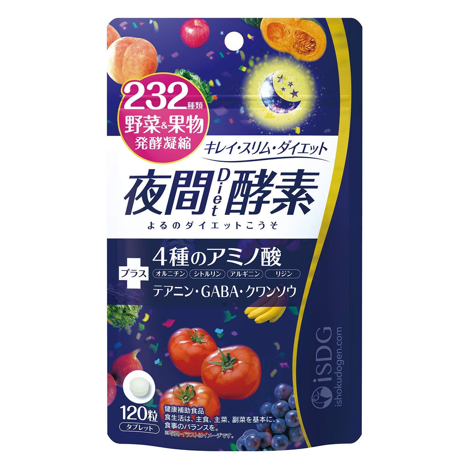 &nbsp;メーカー&nbsp;医食同源ドットコム&nbsp;商品カテゴリ&nbsp;ダイエット食品＞ダイエットサプリメント&nbsp;発送目安&nbsp;1〜2週間以内に発送予定&nbsp;お支払方法&nbsp;銀行振込・クレジットカード...