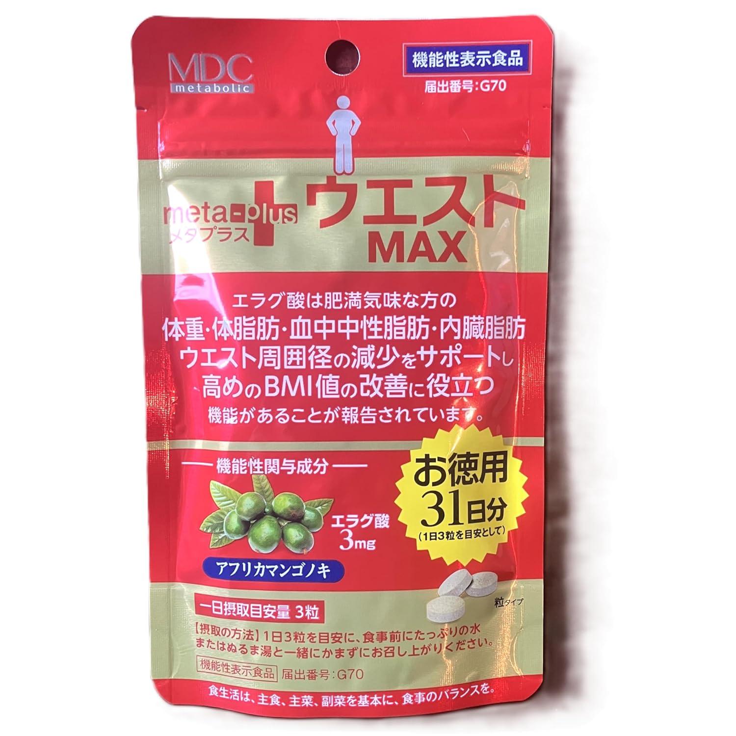 &nbsp;メーカー&nbsp;メタボリック&nbsp;商品カテゴリ&nbsp;ダイエット食品＞ダイエットサプリメント&nbsp;発送目安&nbsp;1〜2週間以内に発送予定&nbsp;お支払方法&nbsp;銀行振込・クレジットカード&nb...