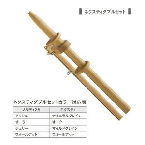 &nbsp;メーカー&nbsp;トーソー&nbsp;商品カテゴリ&nbsp;カーテン・ブラインドアクセサリ＞カーテンレール・ポール&nbsp;発送目安&nbsp;3日〜4日以内に発送予定（土日祝除）&nbsp;お支払方法&nbsp;銀行振込...