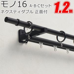 &nbsp;メーカー&nbsp;トーソー&nbsp;商品カテゴリ&nbsp;カーテン・ブラインドアクセサリ＞カーテンレール・ポール&nbsp;発送目安&nbsp;1〜2週間以内に発送予定&nbsp;お支払方法&nbsp;銀行振込・クレジット...