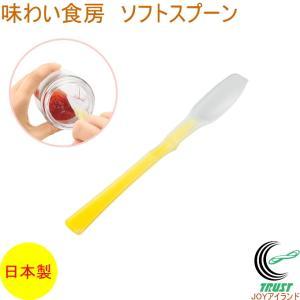 &nbsp;メーカー&nbsp;下村工業(Shimomura Kougyou)&nbsp;商品カテゴリ&nbsp;箸・カトラリー・ピック＞スプーン&nbsp;発送目安&nbsp;2日〜3日以内に発送予定（土日祝除）&nbsp;お支払方法&n...