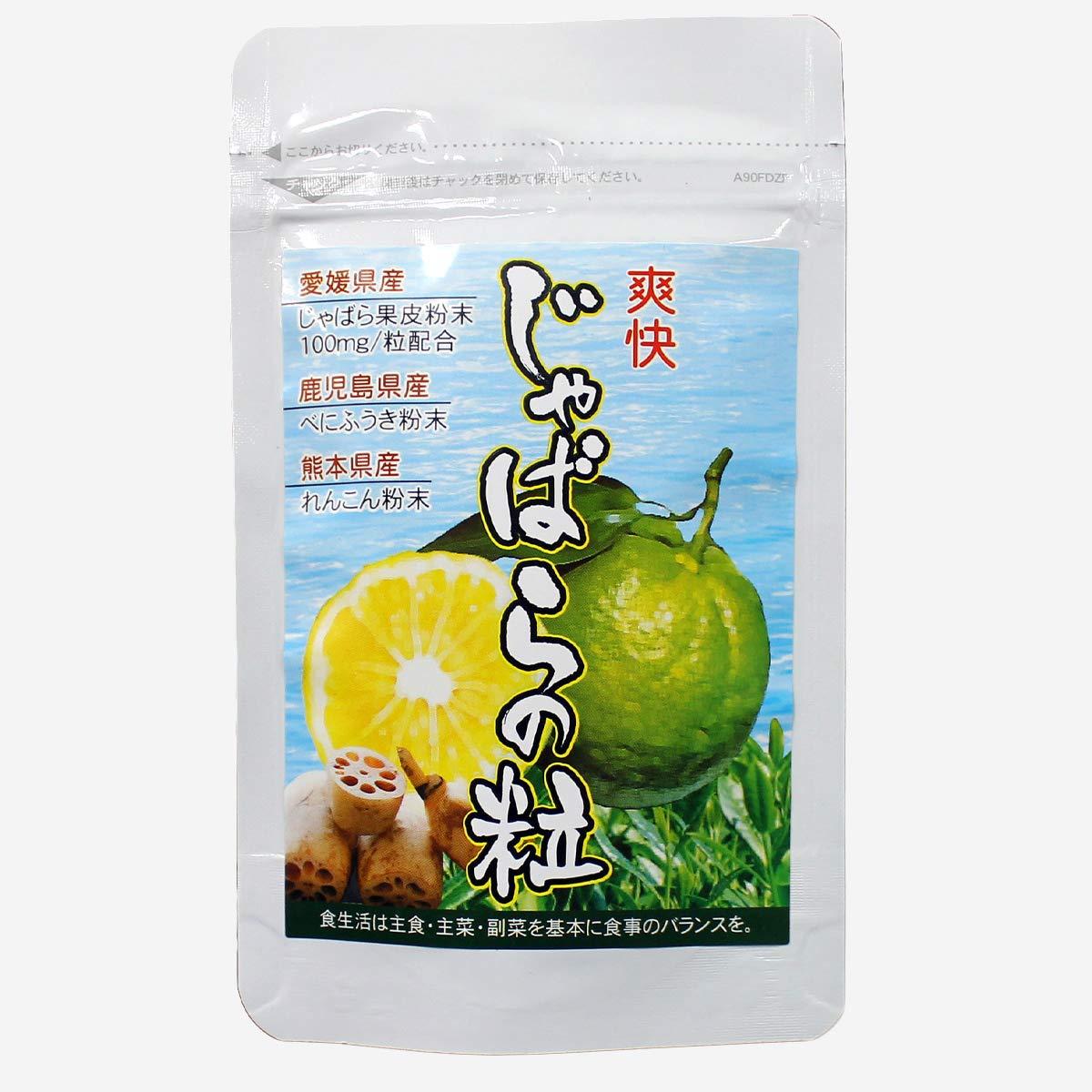 &nbsp;メーカー&nbsp;エヴァウェイ&nbsp;商品カテゴリ&nbsp;ダイエット食品＞ダイエットサプリメント&nbsp;発送目安&nbsp;1〜2週間以内に発送予定&nbsp;お支払方法&nbsp;銀行振込・クレジットカード&nb...
