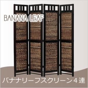 &nbsp;メーカー&nbsp;ラタンワールド&nbsp;商品カテゴリ&nbsp;その他&nbsp;発送目安&nbsp;3日〜4日以内に発送予定（土日祝除）&nbsp;お支払方法&nbsp;銀行振込・クレジットカード&nbsp;送料&nbs...