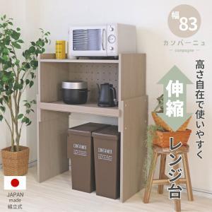 &nbsp;メーカー&nbsp;タカシン家具工業&nbsp;商品カテゴリ&nbsp;収納家具＞キャビネット&nbsp;発送目安&nbsp;2日〜3日以内に発送予定（土日祝除）&nbsp;お支払方法&nbsp;銀行振込・クレジットカード&nb...