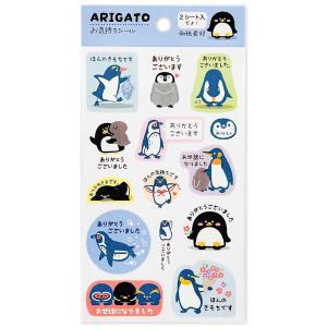 &nbsp;メーカー&nbsp;パインブック&nbsp;商品カテゴリ&nbsp;お絵かき・ねんど・シール＞シール・ステッカー&nbsp;発送目安&nbsp;1週間以内に発送予定&nbsp;お支払方法&nbsp;銀行振込・クレジットカード&n...