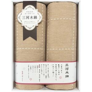 &nbsp;メーカー&nbsp;ナカモリ&nbsp;商品カテゴリ&nbsp;毛布・タオルケット＞ガーゼケット&nbsp;発送目安&nbsp;1日〜2日以内に発送予定（土日祝除）&nbsp;お支払方法&nbsp;銀行振込・クレジットカード&n...