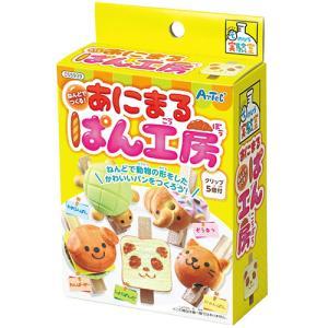 &nbsp;メーカー&nbsp;ASSY アッシー&nbsp;商品カテゴリ&nbsp;クラフト・工芸＞陶芸・粘土&nbsp;発送目安&nbsp;1週間以内に発送予定&nbsp;お支払方法&nbsp;銀行振込・クレジットカード&nbsp;送料...