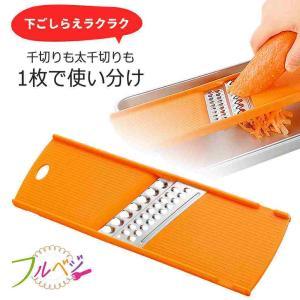&nbsp;メーカー&nbsp;下村工業(Shimomura Kougyou)&nbsp;商品カテゴリ&nbsp;調理器具＞スライサー・カッター&nbsp;発送目安&nbsp;2日〜3日以内に発送予定（土日祝除）&nbsp;お支払方法&nb...