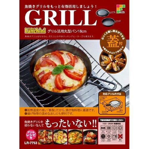 &nbsp;メーカー&nbsp;和平フレイズ&nbsp;商品カテゴリ&nbsp;フライパン・炒め鍋＞フライパン&nbsp;発送目安&nbsp;2日〜3日以内に発送予定（土日祝除）&nbsp;お支払方法&nbsp;銀行振込・クレジットカード&...