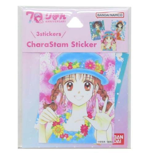 &nbsp;メーカー&nbsp;グルマンディーズ&nbsp;商品カテゴリ&nbsp;携帯電話アクセサリ＞スキンシール&nbsp;発送目安&nbsp;1〜2週間以内に発送予定&nbsp;お支払方法&nbsp;銀行振込・クレジットカード&nbs...