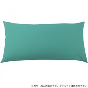 &nbsp;メーカー&nbsp;イーノ&nbsp;商品カテゴリ&nbsp;リビングルーム家具＞ビーズクッション・アクセサリ&nbsp;発送目安&nbsp;3日〜4日以内に発送予定（土日祝除）&nbsp;お支払方法&nbsp;銀行振込・クレジ...