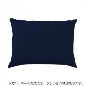 &nbsp;メーカー&nbsp;イーノ&nbsp;商品カテゴリ&nbsp;リビングルーム家具＞ビーズクッション・アクセサリ&nbsp;発送目安&nbsp;3日〜4日以内に発送予定（土日祝除）&nbsp;お支払方法&nbsp;銀行振込・クレジ...