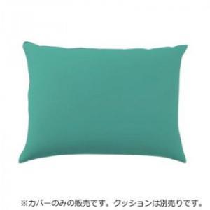 &nbsp;メーカー&nbsp;イーノ&nbsp;商品カテゴリ&nbsp;リビングルーム家具＞ビーズクッション・アクセサリ&nbsp;発送目安&nbsp;3日〜4日以内に発送予定（土日祝除）&nbsp;お支払方法&nbsp;銀行振込・クレジ...
