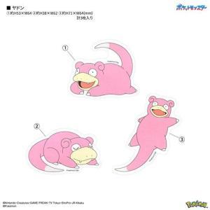 &nbsp;メーカー&nbsp;グルマンディーズ&nbsp;商品カテゴリ&nbsp;携帯電話アクセサリ＞スキンシール&nbsp;発送目安&nbsp;1〜2週間以内に発送予定&nbsp;お支払方法&nbsp;銀行振込・クレジットカード&nbs...