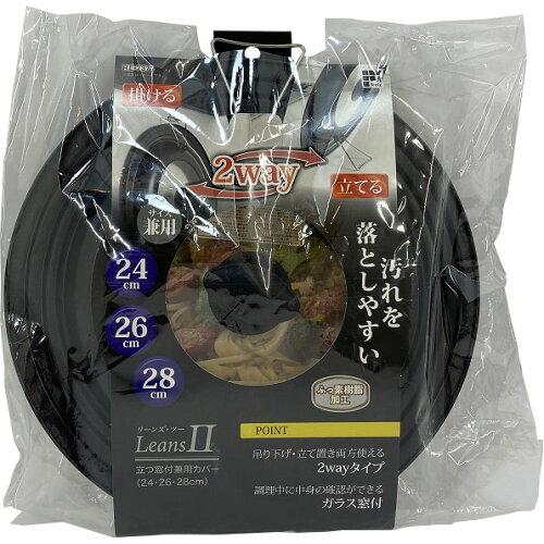 &nbsp;メーカー&nbsp;和平フレイズ&nbsp;商品カテゴリ&nbsp;鍋・フライパン用ふた＞鍋・フライパンふた&nbsp;発送目安&nbsp;2日〜3日以内に発送予定（土日祝除）&nbsp;お支払方法&nbsp;銀行振込・クレジッ...