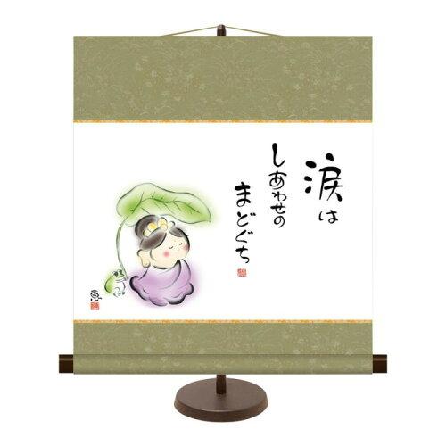 &nbsp;メーカー&nbsp;COMOLIFE コモライフ&nbsp;商品カテゴリ&nbsp;アートワーク・ポスター＞タペストリー&nbsp;発送目安&nbsp;1〜2週間以内に発送予定&nbsp;お支払方法&nbsp;銀行振込・クレジッ...
